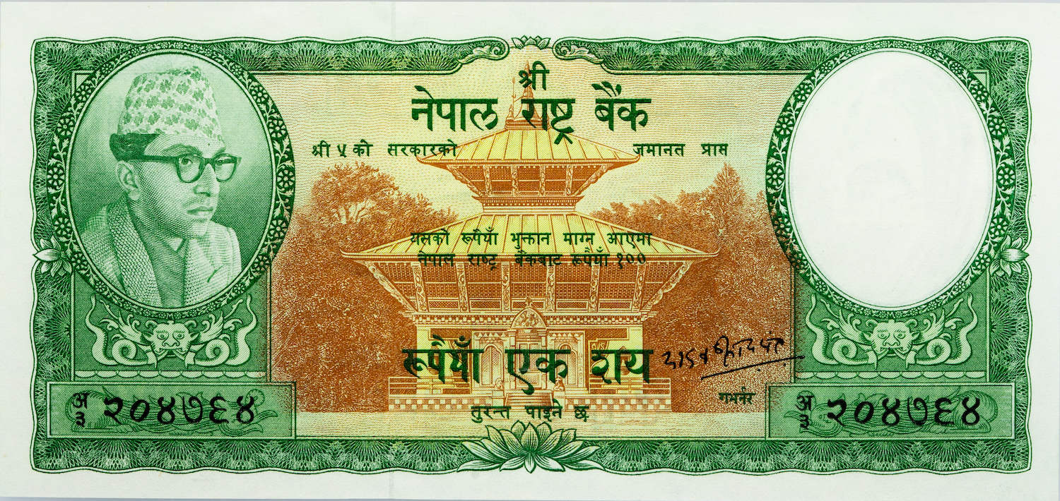 Asian Banknotes - various years and nominals - Numismatika Pesek